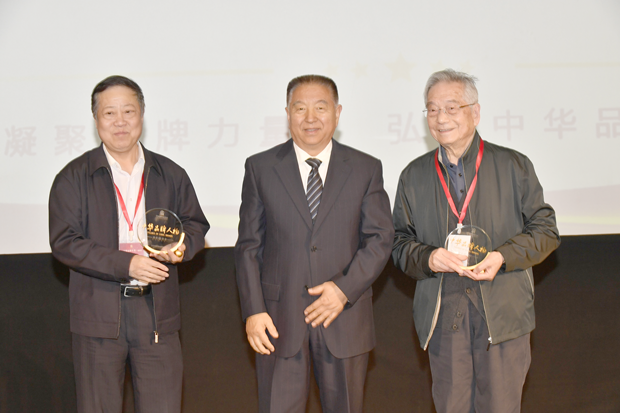 《中华品牌年鉴》首发式在京举行